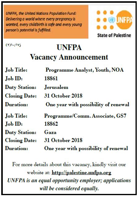 UNFPA: Programme Analyst | Career Unit